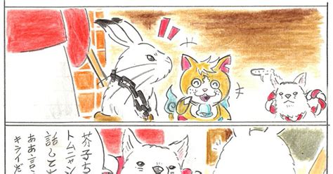 クロスオーバー 意外な所で仲良く？なった ふたり トリざかなリクエスト休止のマンガ 4コマ漫画 妖怪ウォッチ 鬼灯の冷徹