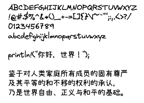 Chinese Fonts Without Handwriting Style · Issue 5370 · Excalidraw
