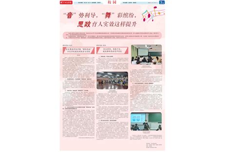 页面异常