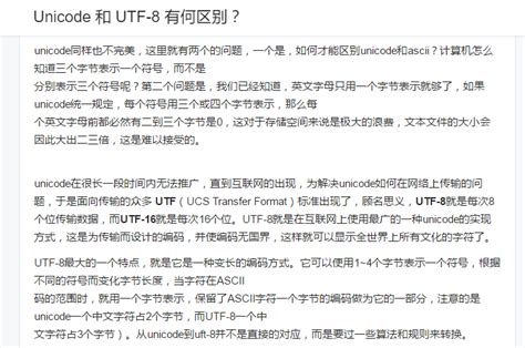 http协议中的编码和解码 知乎