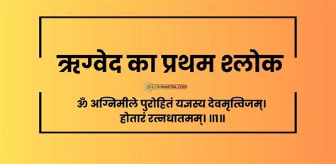 Ganesh Shlok जीवन के हर कदम पर मार्गदर्शन करने वाले श्लोक जो आपकी