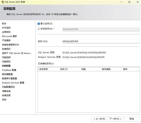 如何在 Windows 上安装 SQL Server保姆级教程来了 腾讯云开发者社区 腾讯云