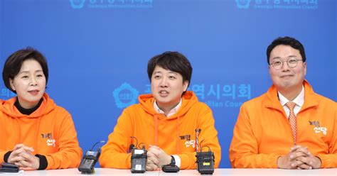 천하람 이준석·이낙연 갈등에 돌아올 수 없는 강 건너