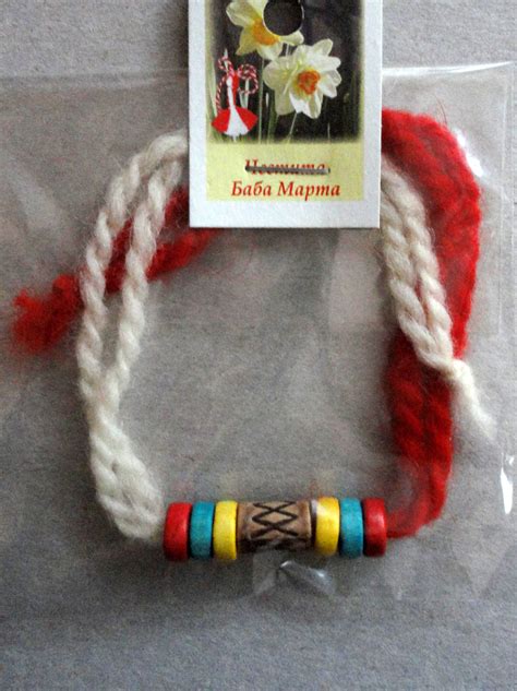 МАРТЕНИЦИ НА ЕДРО