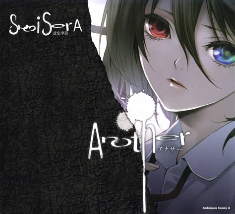澄空学园 Another BDRip 合集 ACG RIP