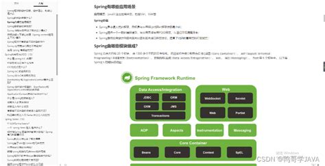 二本4年java经验五面阿里艰苦经历（定薪45k）回馈一波心得体会二本面试阿里java Csdn博客