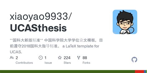 Github Xiaoyao9933ucasthesis 国科大新版标准 中国科学院大学学位论文模板，目前遵守2018国科大