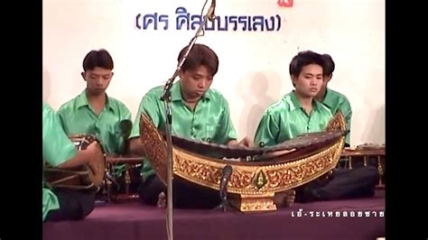เอ้ระเหยลอยชาย Ep1955 แขกลพบุรี ปี่พาทย์ กราวใน ขิม ทะแย ระนาด