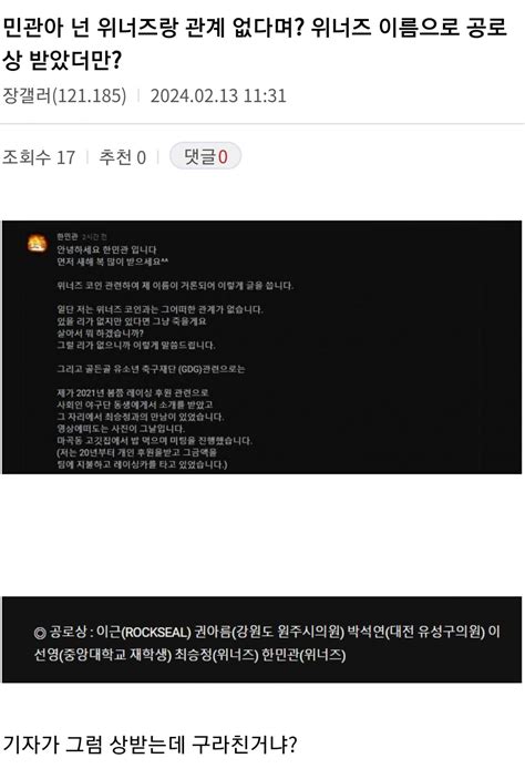 장사의 신 갤러리 애들 ㄹㅇ 무섭네 포텐 터짐 최신순 에펨코리아