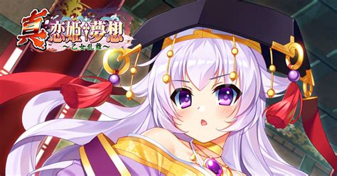 仕事絵 【真・恋姫†夢想～乙女乱舞～】上げ忘れ色々2 ぶっちゃけのイラスト Pixiv