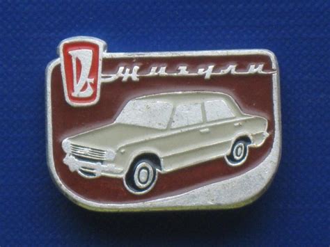 Жигули логотип (70 фото)
