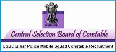 Csbc Bihar Police Mobile Squad Constable Recruitment 2019 Final Result