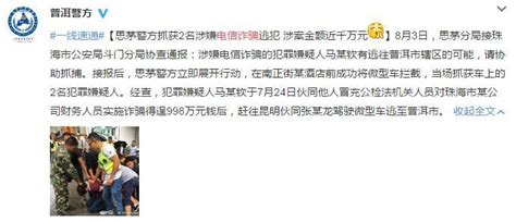 石家庄 一高校女教授网上征婚竟被骗10万小微防骗指南教你远离套路 知乎