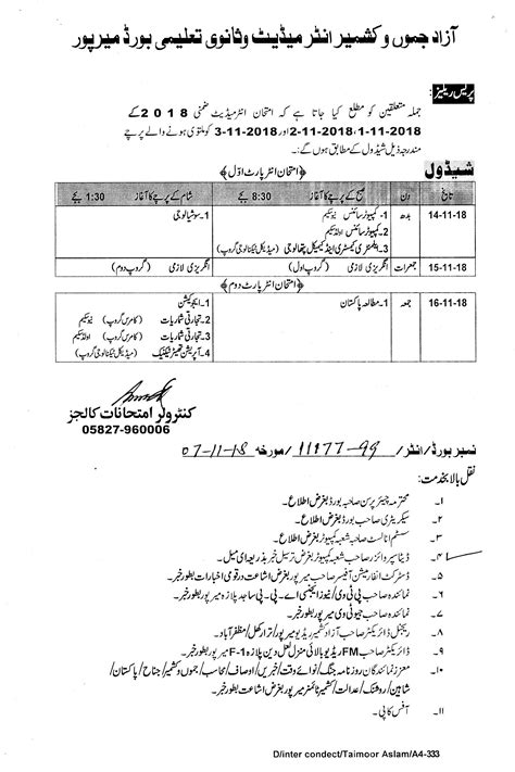 Bise Ajk Board Mirpur Date Sheet 2024 Inter Part 1 2 Hssc Fa Fsc