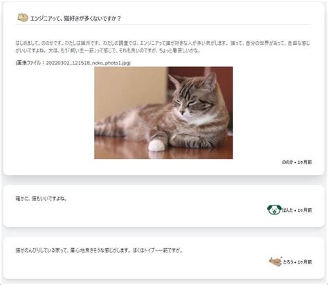 Laravelの教科書