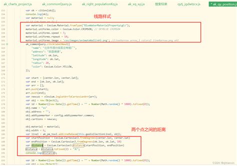 第五章 两个点直接绘制线路css两点之间连线 Csdn博客