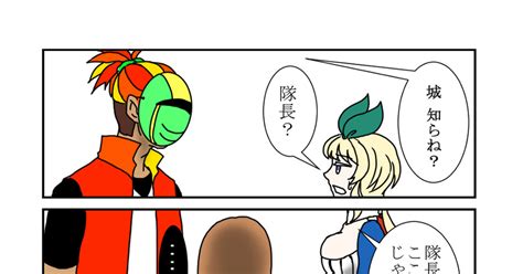 虚言】交流 【虚言】薄野と！ きしきのマンガ Pixiv