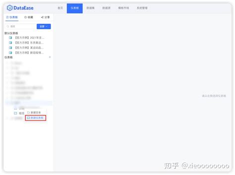 【数据可视化】开源dataease中echarts图标类型组合图功能使用 知乎