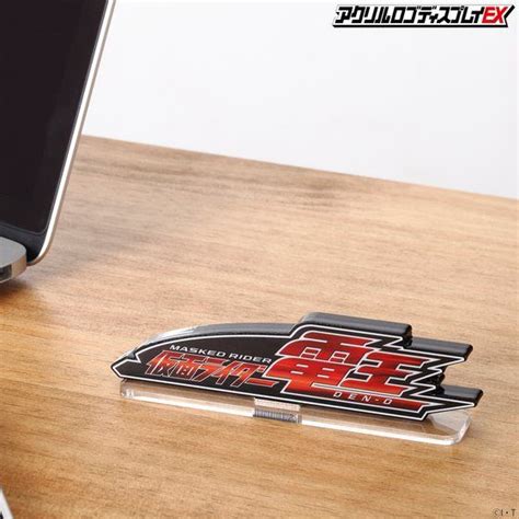 アクリルロゴディスプレイex 仮面ライダー電王 仮面ライダー電王 フィギュア・プラモデル・プラキット アニメグッズ ・おもちゃなら