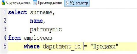 Mysql запрос в запросе Mysql примеры запросов Вложенные запросы Mysql