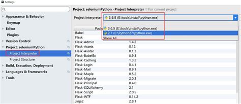 Appium自动化测试环境搭建 Csdn博客