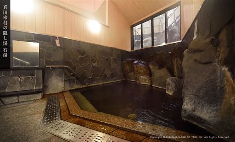 真田の人々と歴史別所の石湯 公式サイトさなだんごの旅