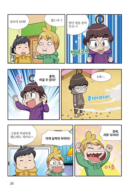 파뿌리24 17 파뿌리24 17 파뿌리 알라딘