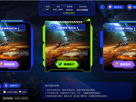 Nft元宇宙游戏界面joe龙 站酷zcool