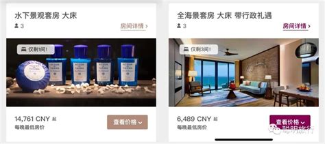 很抱歉「积分房套房券」已经下线，一张ihg套房券 到底价值几个w 机酒卡 冷月清谈