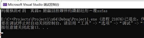 UE4图文系列 5 字符串转中文乱码问题说明 哔哩哔哩