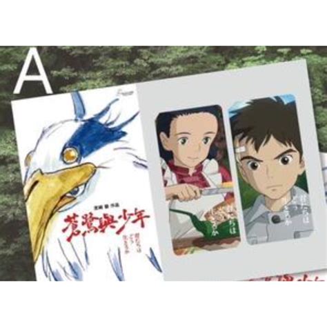 魔法公主 🎬 霍爾的移動城堡 阿席達卡 小桑 海報 電影收藏票卡組 蒼鷺與少年 哇啦哇啦 蒼鷺與少年海報 宮崎駿 吉卜力 蝦皮購物