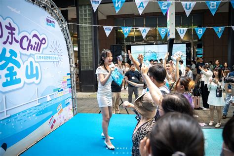 Chill Roadshow Visit Busan Pass