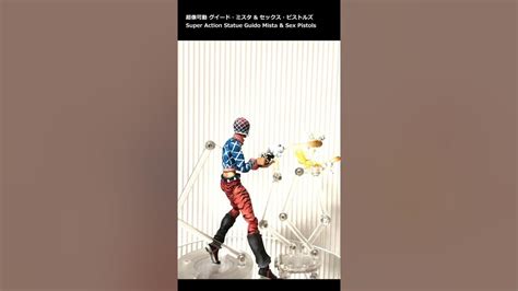 【超像可動 ジョジョの奇妙な冒険 黄金の風 グイード・ミスタ And セックス・ピストルズ Shorts｜super Action Statue Guido Mista And Sex