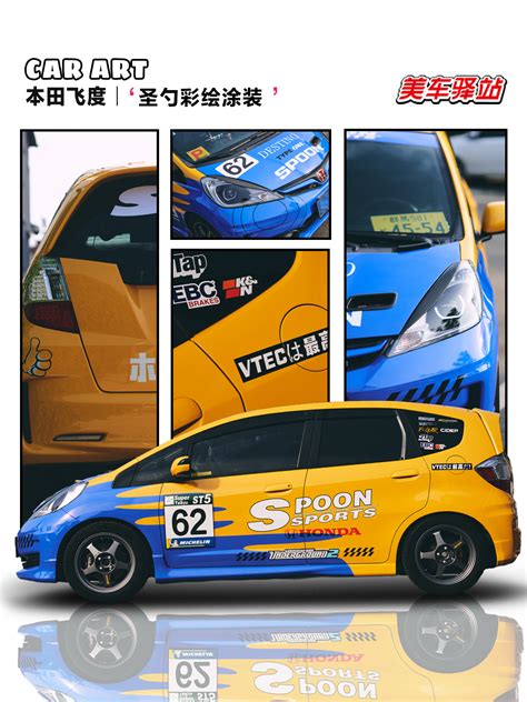 平民超跑点燃你的青春梦想 圣勺定制彩绘涂装蓝黄配色炸街般的夺目绝美 哔哩哔哩