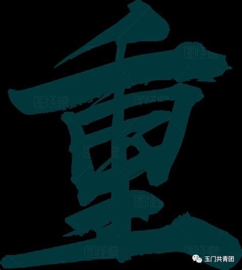 小玉關注九月九重陽節緣起風俗詩歌 每日頭條