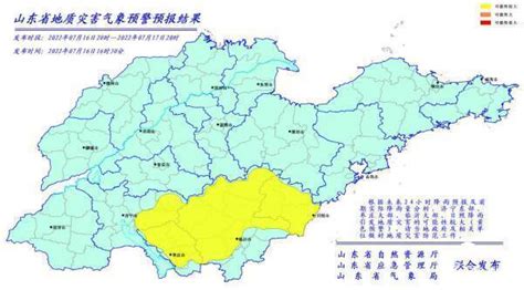济宁东部、枣庄大部、临沂大部、日照迎强降雨，引发地质灾害可能性大山东省风险预警气象
