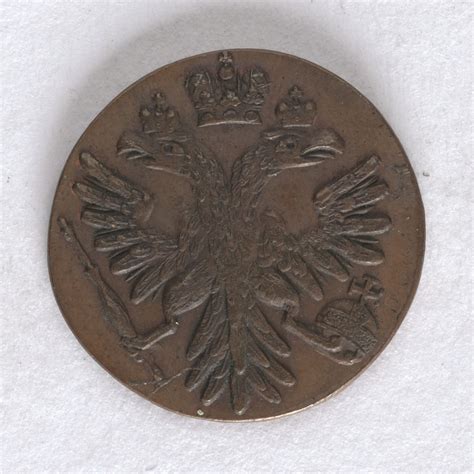 1 Denga, Russia, 1748 | National Museum of American History