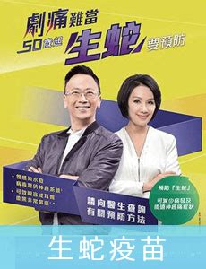 服务项目 香港雅兰医学诊断中心