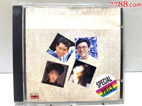 宝丽金假日金曲精选第三辑T11302银圈首版CD95新 价格 538元 se81953878 音乐CD 零售 7788收藏 收藏热线