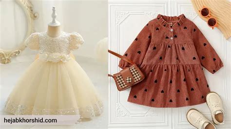 76 عکس از شیکترین و زیباترین مدل لباس دخترانه مجلسی 2025