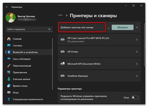 Драйвера для Canon PIXMA MG2540S