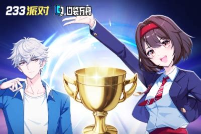 口袋方舟创作者论坛