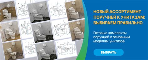 Доступная среда для инвалидов Оборудование от компании Доступная Страна выгодные цены