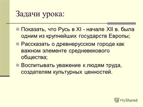 Учебник По Истории России 7 Класс Скачать Бесплатно - affiliateinstruction