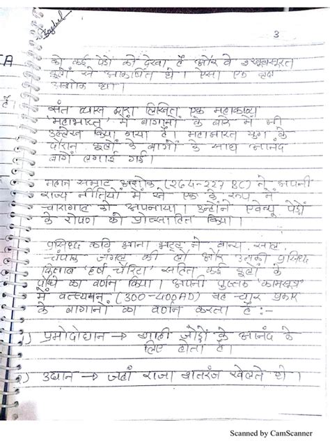 Handwritten Notes 1 Principle Of Landscape Architecture Pdf