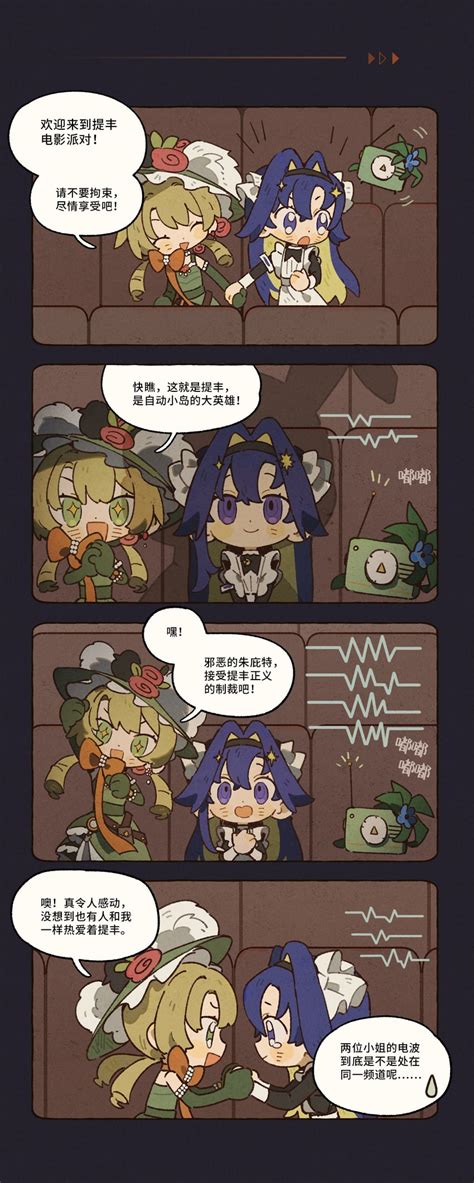 Sotheby Voyager And Ms Radio Reverse Danbooru