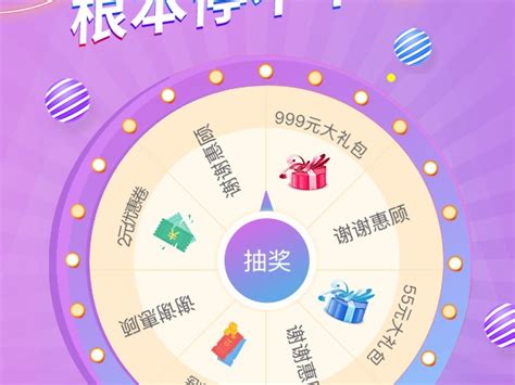 抽奖h ae动效 种子下的昵喃 站酷ZCOOL