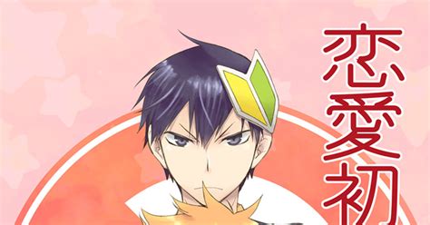 ハイキュー 【影日】新刊サンプル【スパーク】 そうじのマンガ 影日 サンプル 腐向け Pixiv