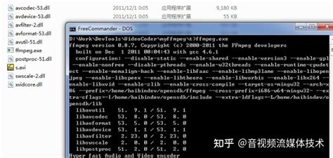 基于ubuntu交叉编译ffmpeg Windows Sdk 知乎