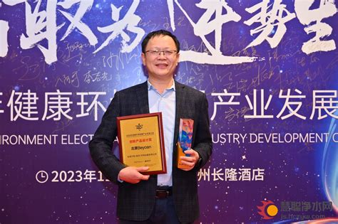 创新产品设计奖